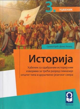 ISTORIJA za 3. razred gimnazije opšteg tipa i društveno-jezičkog smera (Freska)