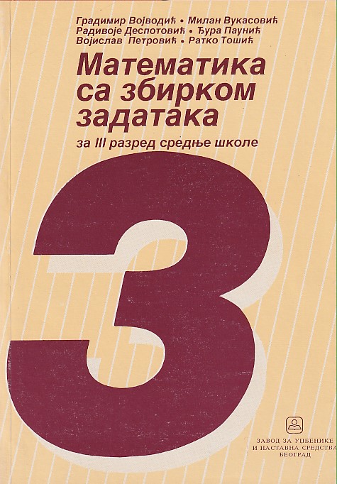 MATEMATIKA sa zbirkom za 3. razred srednje škole (Zavod za udžbenike)