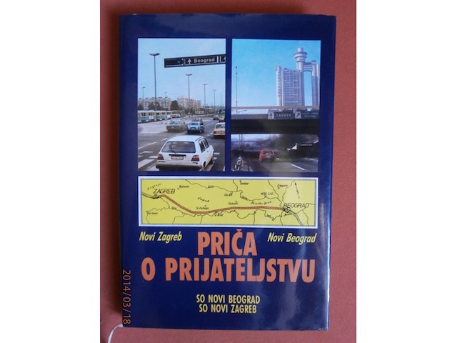 Prica o prijateljstvu Novi Beograd - Novi Zagreb