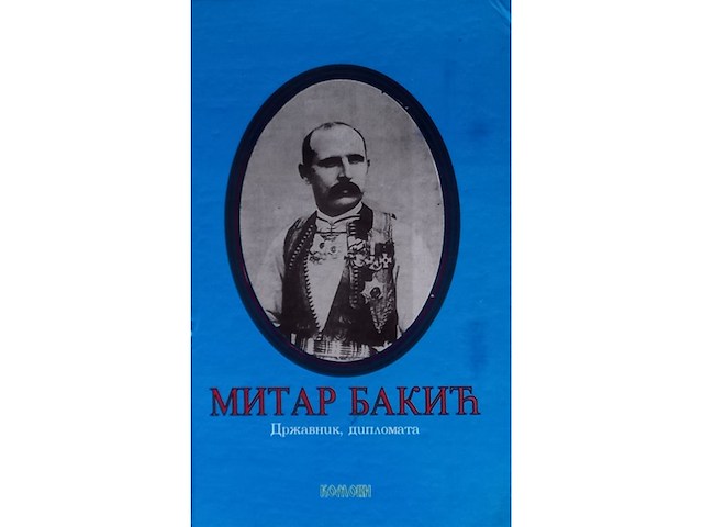 MITAR BAKIĆ : DRŽAVNIK DIPLOMATA 1852 - 1903