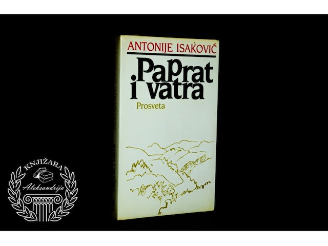 Antonije Isaković Paprat i vatra