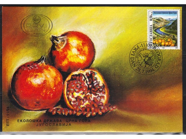 Ekološka država Crna Gora 1994.,FDC