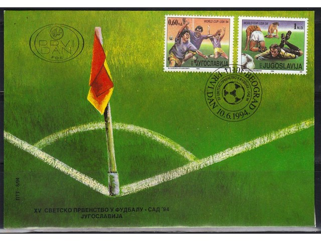 SP u fudbalu-USA `94 1994.,FDC