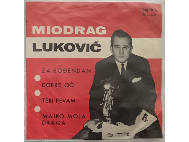 MIODRAG  LUKOVIC  -  ZA  RODJENDAN