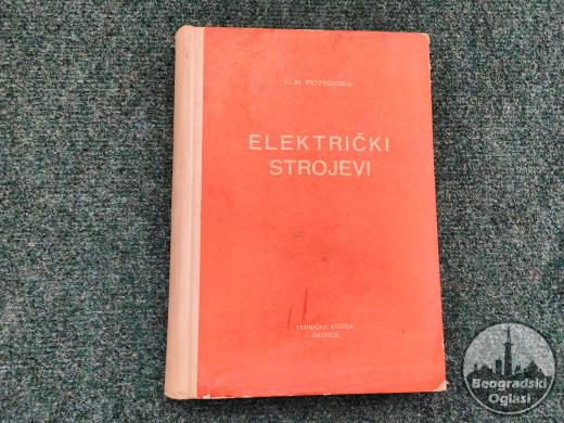 Električni strojevi - L. M. Piotrovskij