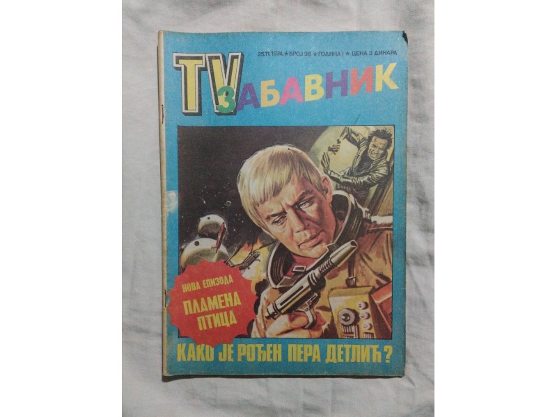 TV Zabavnik broj 36, poster FK Celik