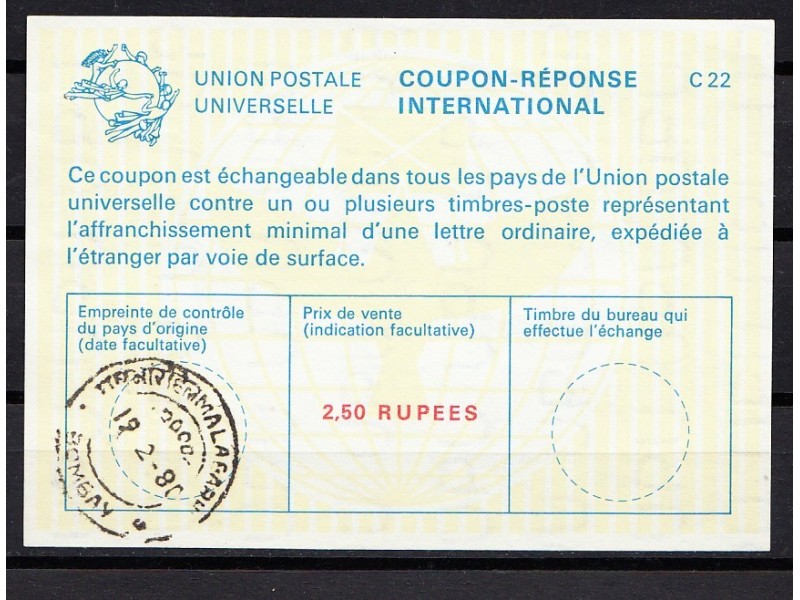 COUPON REPONSE INTERNACIONAL , INDIA 1980