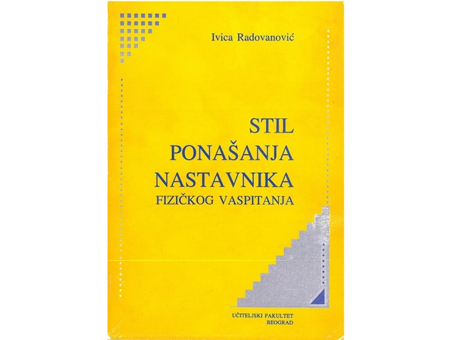 STIL PONAŠANJA NASTAVNIKA FIZIČKOG VASPITANJA