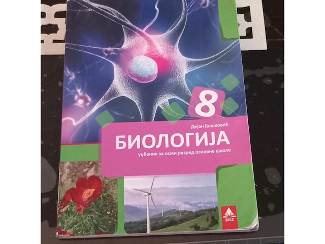 Biologija Bigz za 8 razred