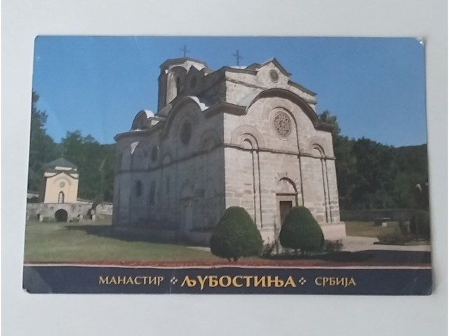 Manastir Ljubostinja - Čista -