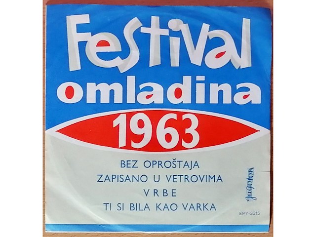 EP V/A - Omladina 1963 (1964) 1. press, Nena Ivošević