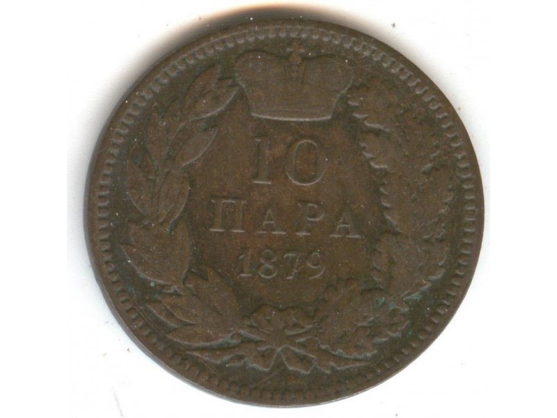 10 para 1879