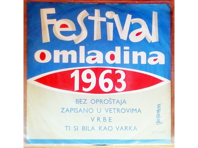 EP V/A - Omladina 1963 (1964) 1. pressing, NM, ODLIČNA