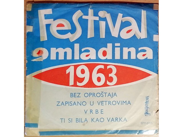 EP V/A - Omladina 1963 (1965) 4.pres, N.Ivošević, VG/G+
