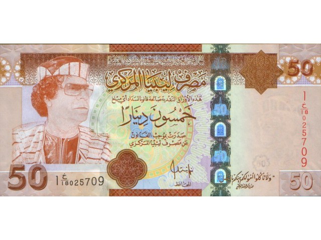 Libya 50 Dinara 2008. UNC.
