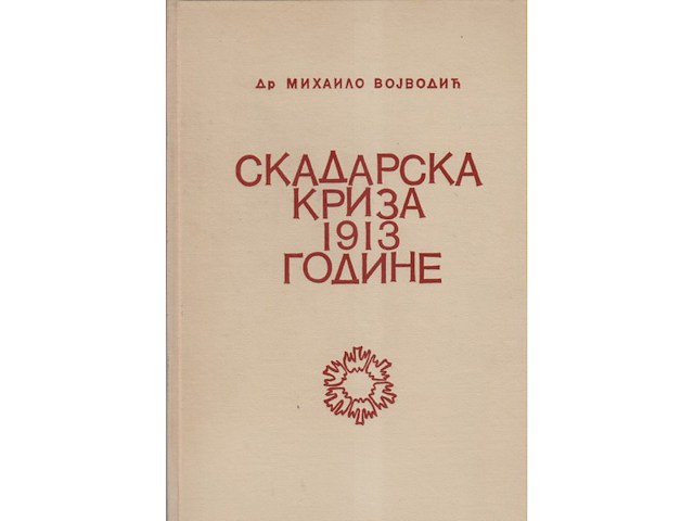 SKADARSKA KRIZA 1913 GODINE / MIHAILO VOJVODIĆ +odličnO