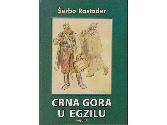 CRNA GORA U EGZILU 1-2 / ŠERBO RASTODER + perfekttttttT