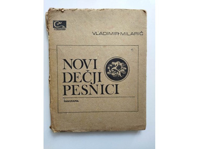 Novi dečji pesnici, Vladimir Milačić