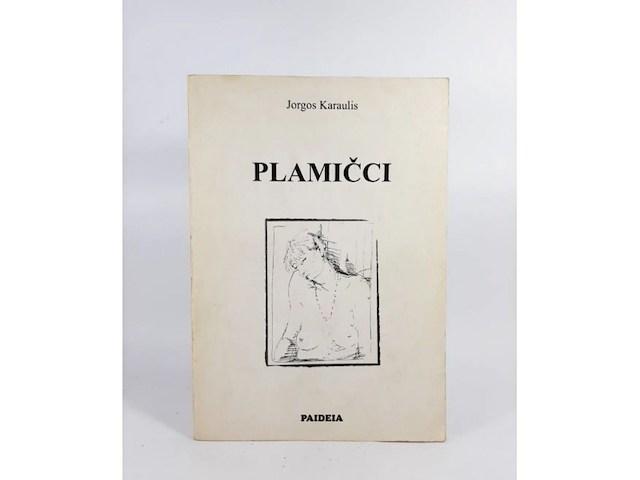 Plamičci, Jorgos Karaulis