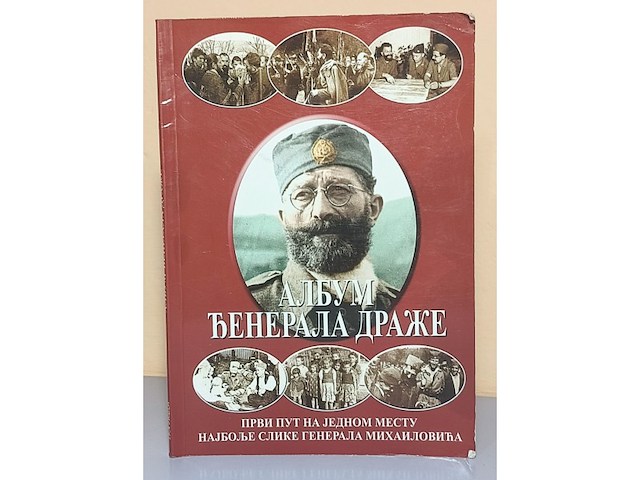 ALBUM ĐENERALA DRAŽE priredio Miloslav Samardžić