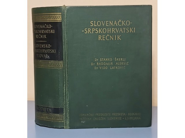 SLOVENAČKO - SRPSKOHRVATSKI REČNIK