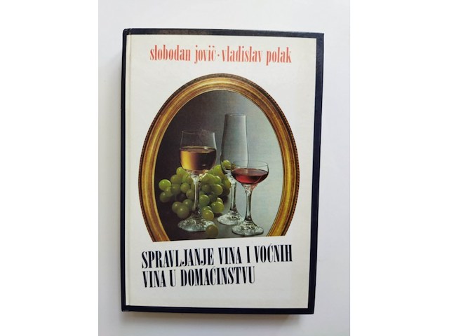 Spravljanje vina i voćnih vina u domaćinstvu