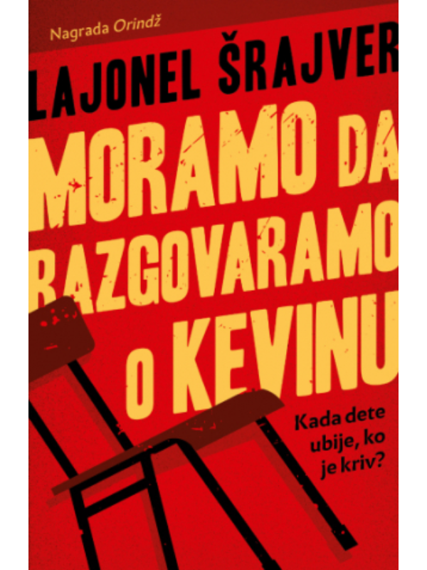 Moramo da razgovaramo o Kevinu