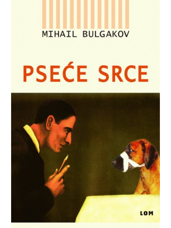 Pseće srce