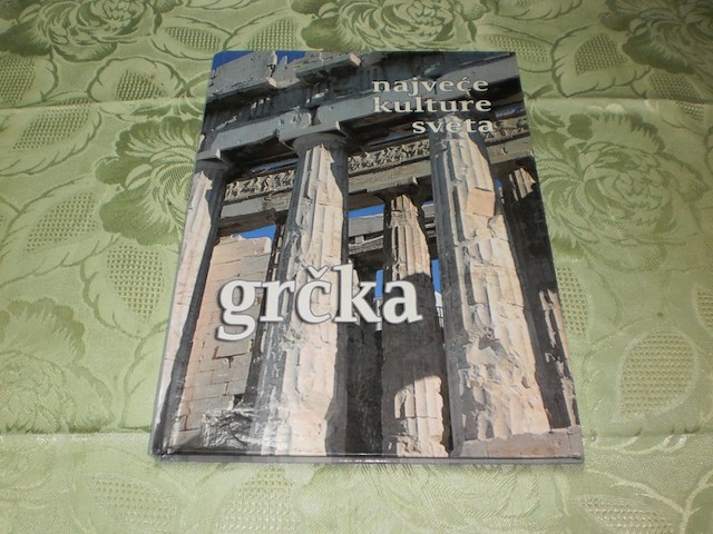 Grcka - Najvece kulture sveta - knjiga 1