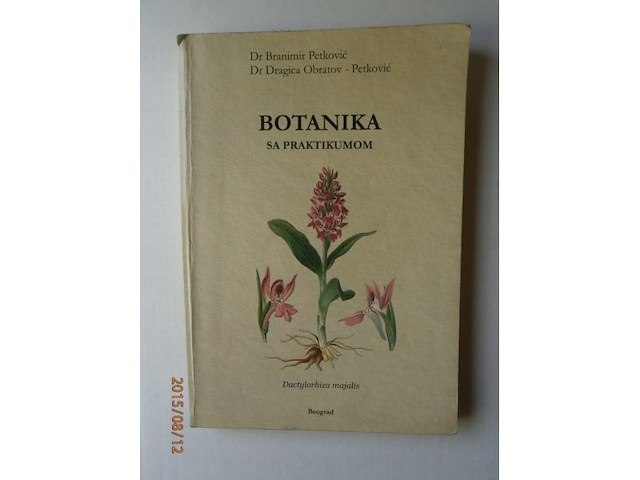 Botanika sa praktikumom, Branimir Petković