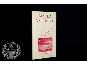 Milan Milišić Mačka na smeću