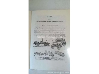 Knjiga: Motorna vozila, 1962. god. , 389 str. , nema prednje korice.