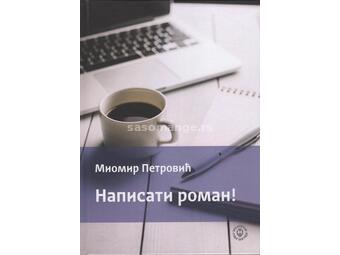 Napisati roman! : veština pripovedanja i intertekstualnosti