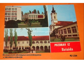 Bašaid Srbija EX YU