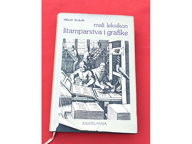 Mali leksikon štamparstva i grafike