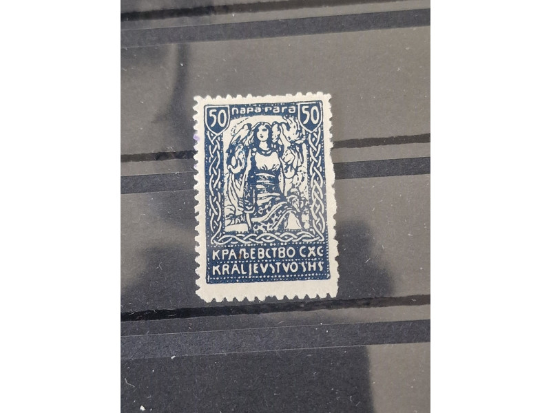 Kraljevstvo SHS 1920**Čista** Sindirela Slovenija 50 P