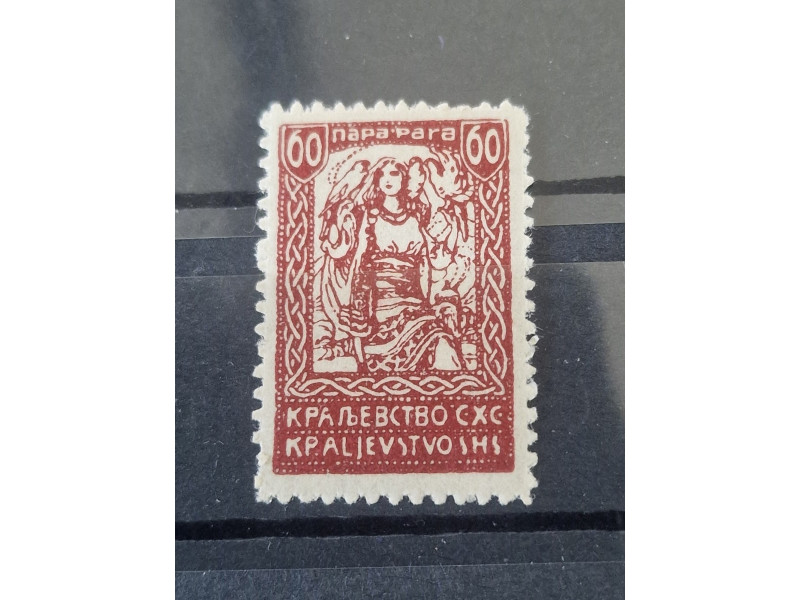 Kraljevstvo SHS 1920**Čista** Sindirela Slovenija 60 P