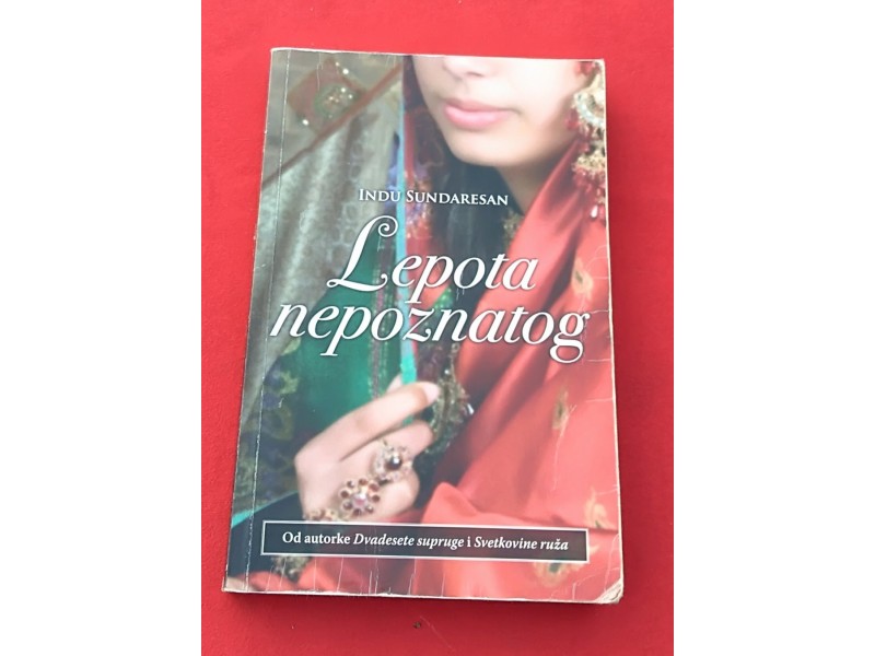 Lepota nepoznatog Indu Sundaresan