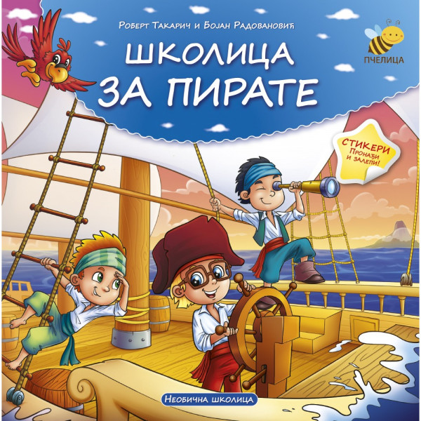 Pčelica Školica za pirate stikeri