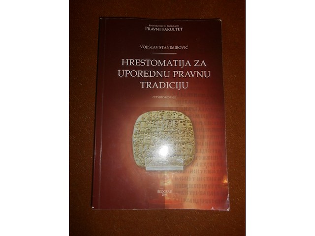 Stanimirović Hrestomatija za uporednu pravnu tradiciju