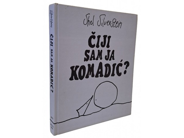 Šel Silverstejn - ČIJI SAM JA KOMADIĆ?