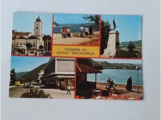 Donji Milanovac - Crkva - Spomenik - Čista -