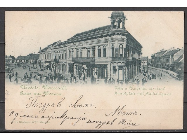 Vrsac 1899