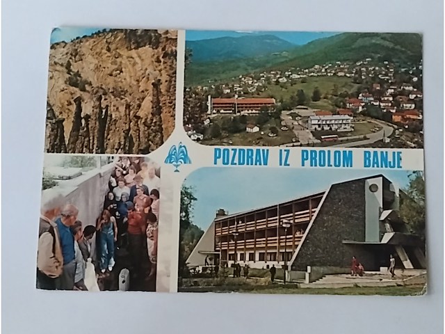 Prolom Banja - Putovala 1982.g -