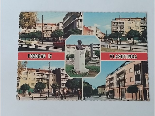 Vlasotince - Spomenik - Putovala 1972.g -