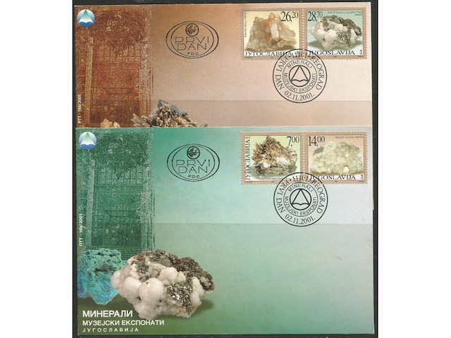 Muzejski eksponati 2001.,FDC