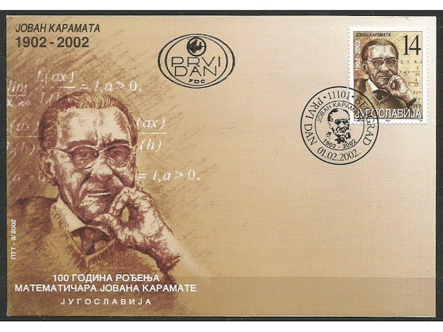 100 god rođenja-J.Karamata 2002.,FDC