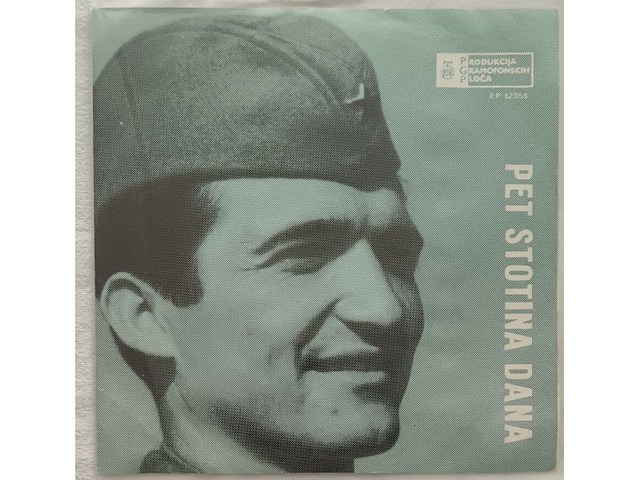 NEDELJKO  BILKIC  -  PET  STOTINA  DANA (Mint !!! )