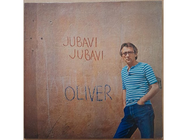Oliver Dragojević ‎– Jubavi, Jubavi MINT