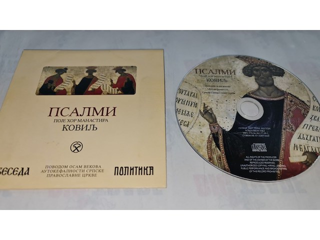 Hor Manastira Kovilj - Psalmi , ORIGINAL